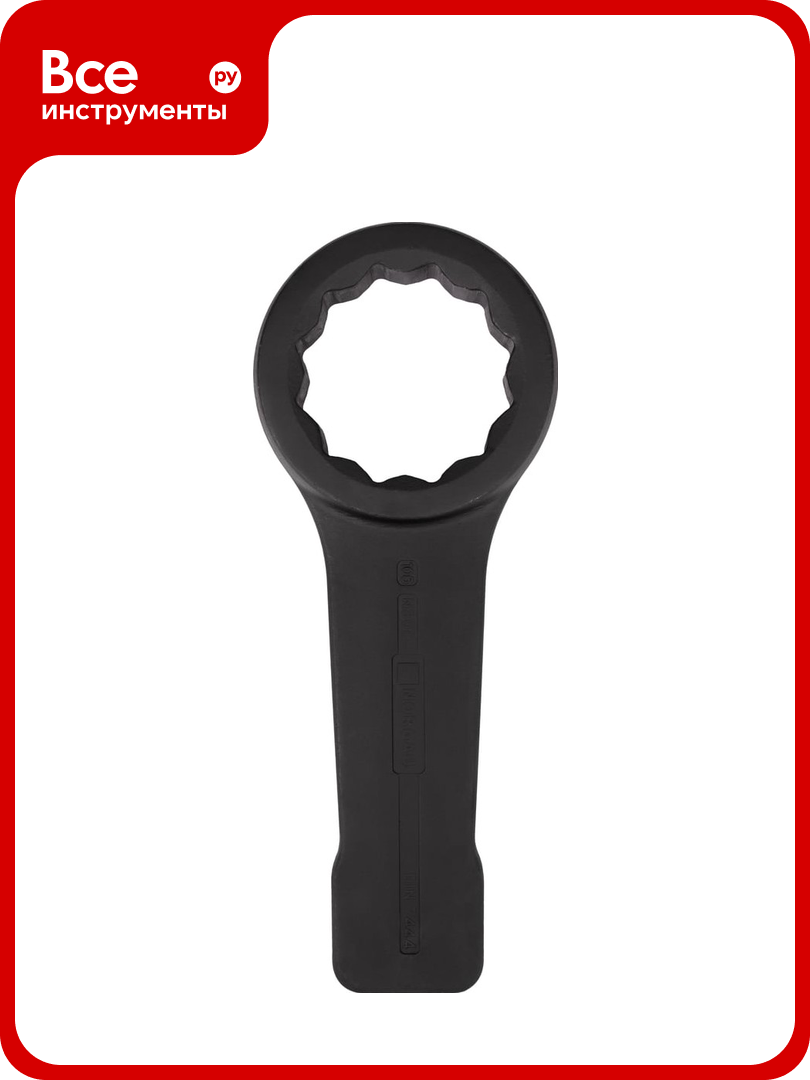 Накидной ударный ключ NORGAU N306-105, профессиональный, односторонний, двенадцатигранный профиль, материал