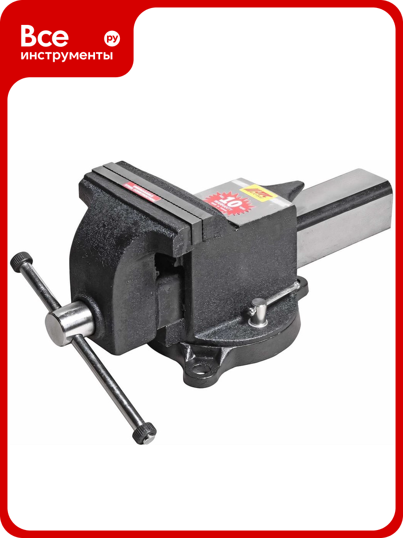 Слесарные поворотные тиски с захватом 6 дюймов JTC 3123, из легированной, работе