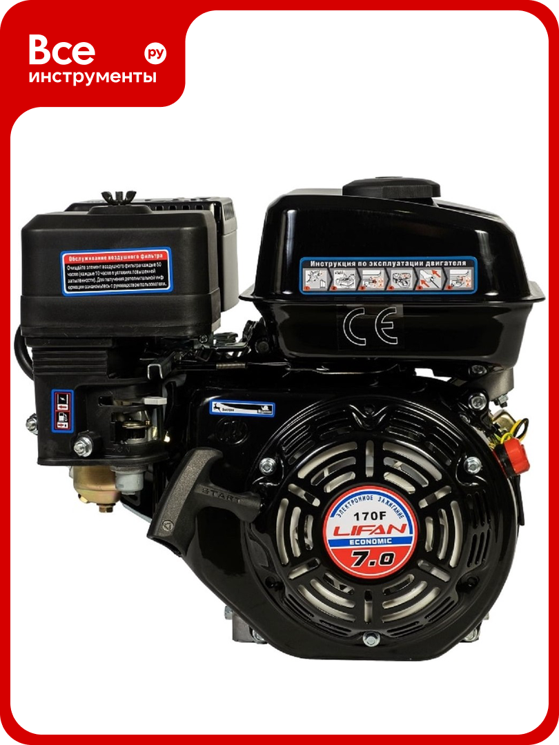 Двигатель LIFAN 170F Eco D19, 7 л. с, бензиновый, зажигание, совместим с генераторами, культиваторами и мотоблоками