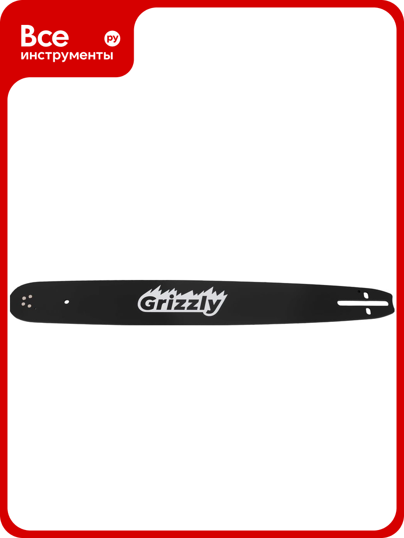 Шина для бензопилы Grizzly GSP-16