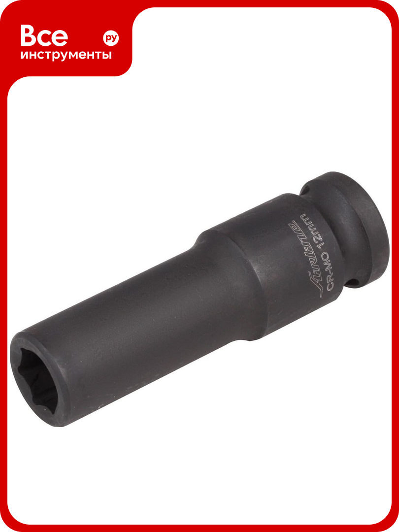 Головка ударная торцевая шестигранная удлинённая (12 мм; 1/2" DR) Airline AT-IS12-24 из CrMo с креплением