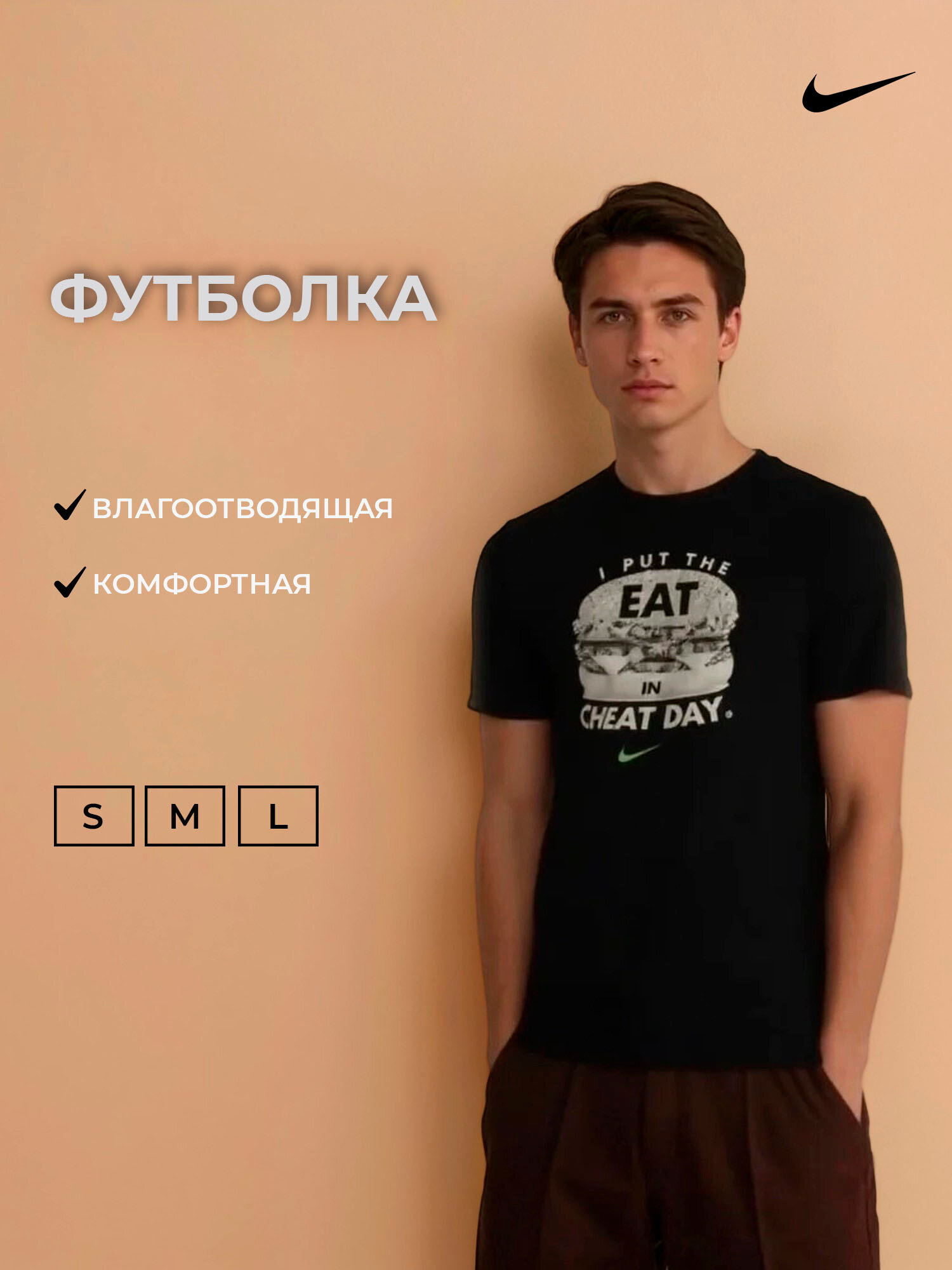 Футболка для кормящих мам