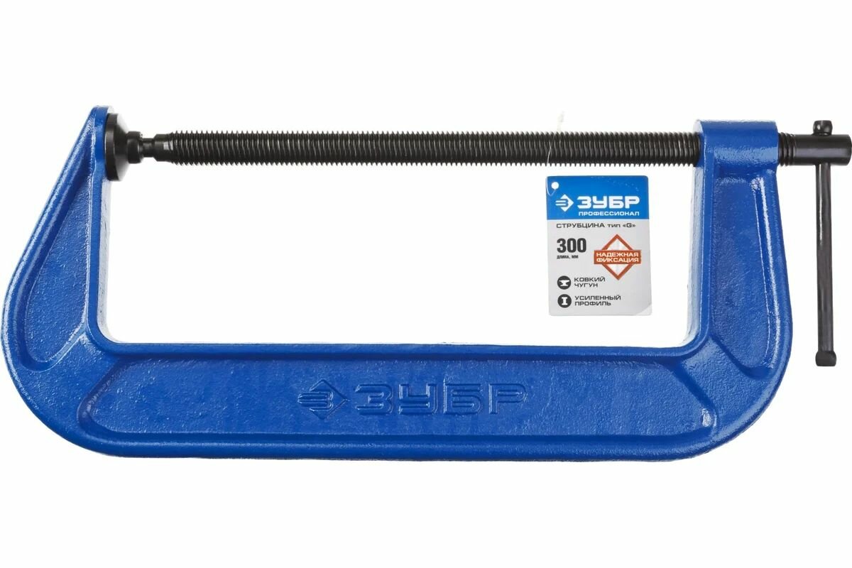 Струбцина ЗУБР "мастер", ковкий чугун, 300 мм 32245-300