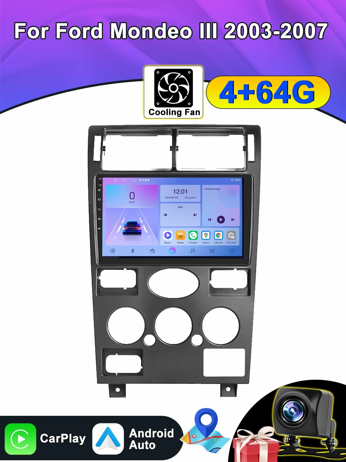 X-REAKO 9-inch Андроид 13 Магнитола для Ford Mondeo III 2003-2007 4/64GB 4-ми ядерный процессор, IPS экран, WiFi, 2 DIN , Интеллектуальное Охлаждение