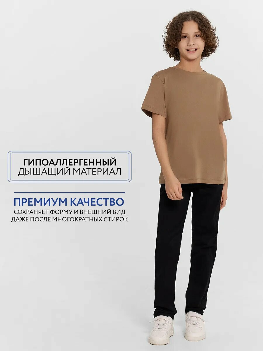 Футболка MARK FORMELLE Для мальчиков, размер 134-68, коричневый — фото 1