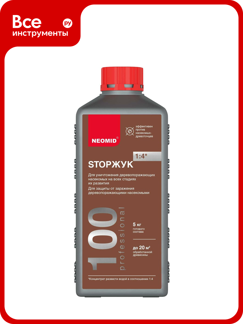 Концентрат NEOMID StopЖук 1 л, 1:4 Н-Жук-1/к1:4, 1 л