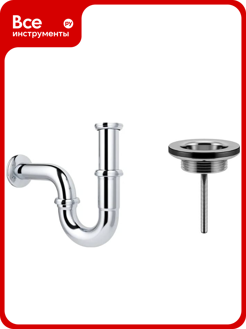 Сифон для раковины с выпуском Wellsee Drainage System 182102005