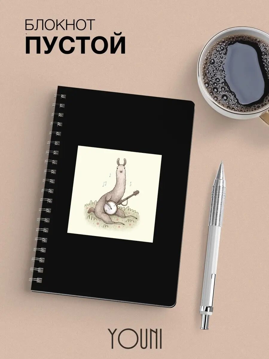 Блокнот с ламой без линовки 50 листов, обложка с матовой ламинацией