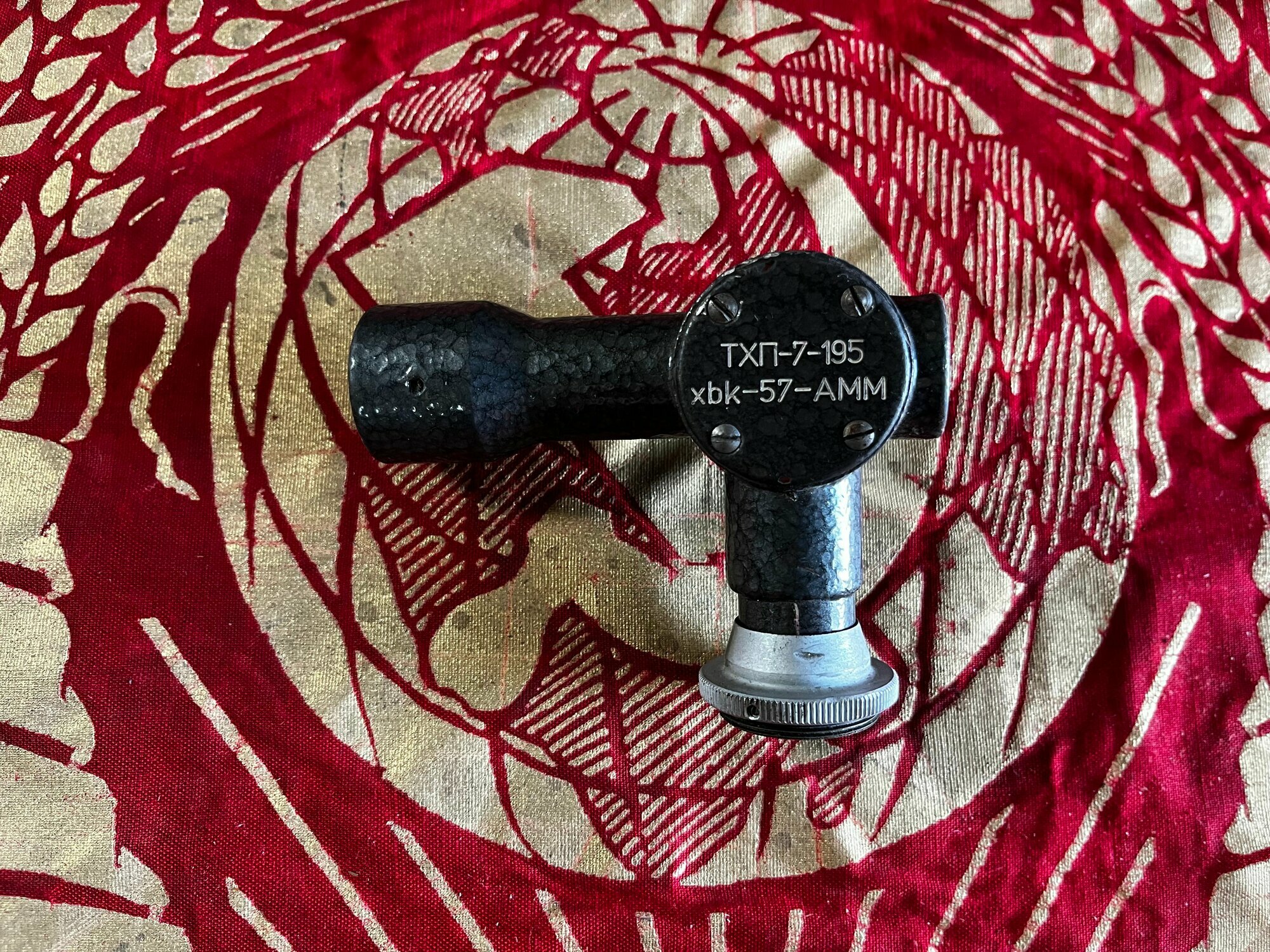 Трубка ТХП-7-195