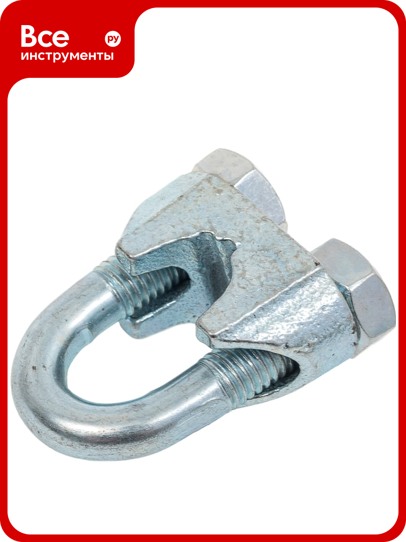 Зажим троса Зубр DIN 741, оцинкованный, 13мм, ТФ5, 15 шт 4-304415-13