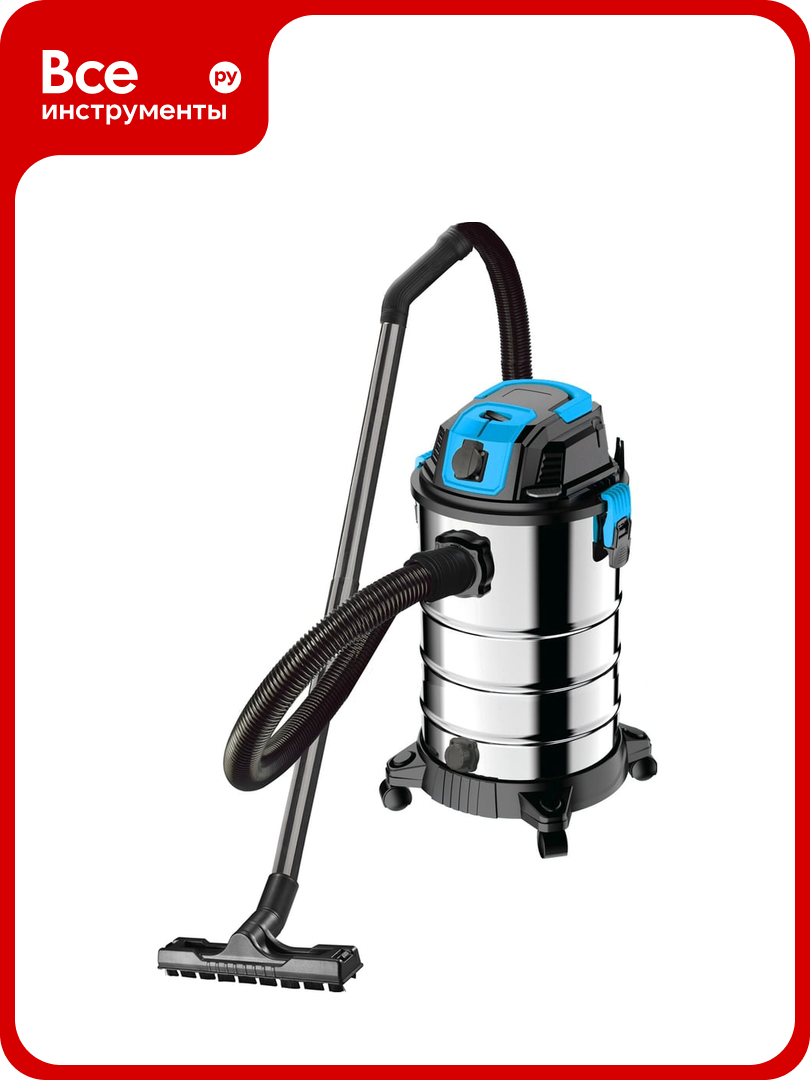 Строительный пылесос Turbosky СП-1500/30 399, нержавеющая сталь, синий, с поворотной конструкцией, 1500 Вт, 220 Вт