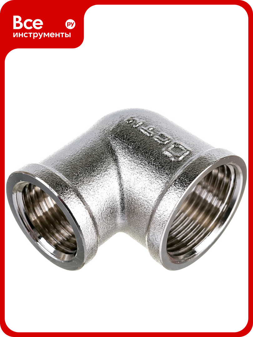 Переходной уголок СТМ, латунный бытовой угольник с внутренним соединением и гайкой‑гайкой, резьбовое соединение