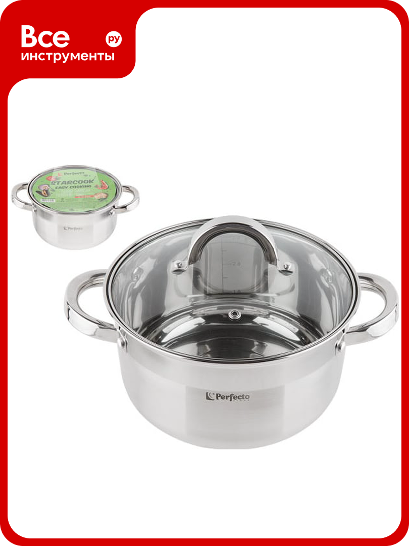 Кастрюля PERFECTO LINEA Starcook из нержавеющей стали 3.2 л 50-520115