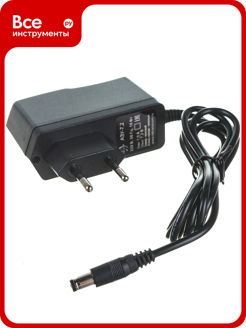 Зарядное устройство 6В для зарядки автомобильных аккумуляторов компактного размера