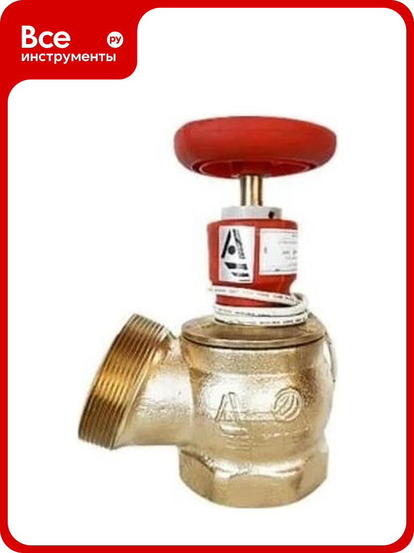 Пожарный клапан, Апогей, Апогей КПЛ 50-1 латунный, 125 град, муфта-цапка, ВР/НР + датчик дппк 20,5 110002, 16 кг