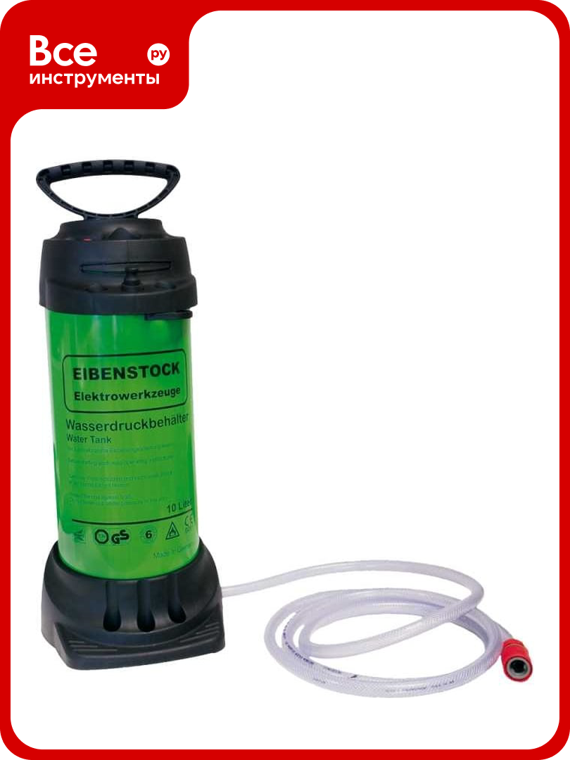 Резервуар для воды, 10 л EIBENSTOCK 35812000, 10 л
