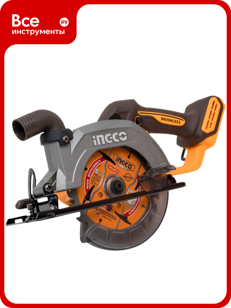 Аккумуляторная циркулярная пила INGCO бесщеточная 140 мм CSLI1402 для подключения пылесоса