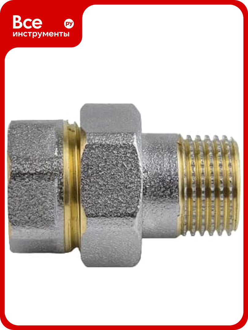 Соединитель Aquasfera латунь никелированная, американка Ду40 ВР/НР 9013-05 027-8919, внутренняя‑наружная резьба
