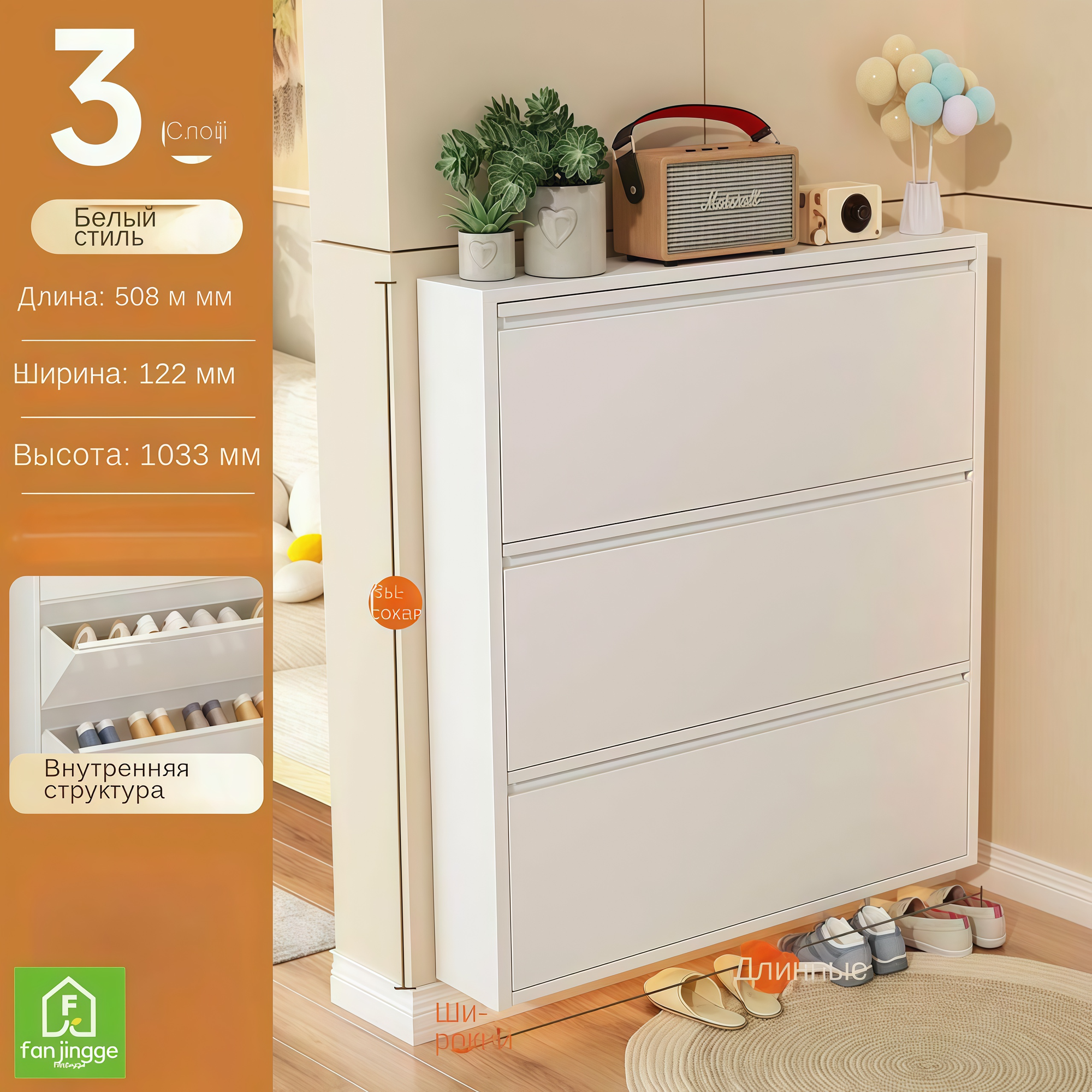 Обувница "Сталь", металл, закрытая, белая, 12,2 см x 12 см x 103 см