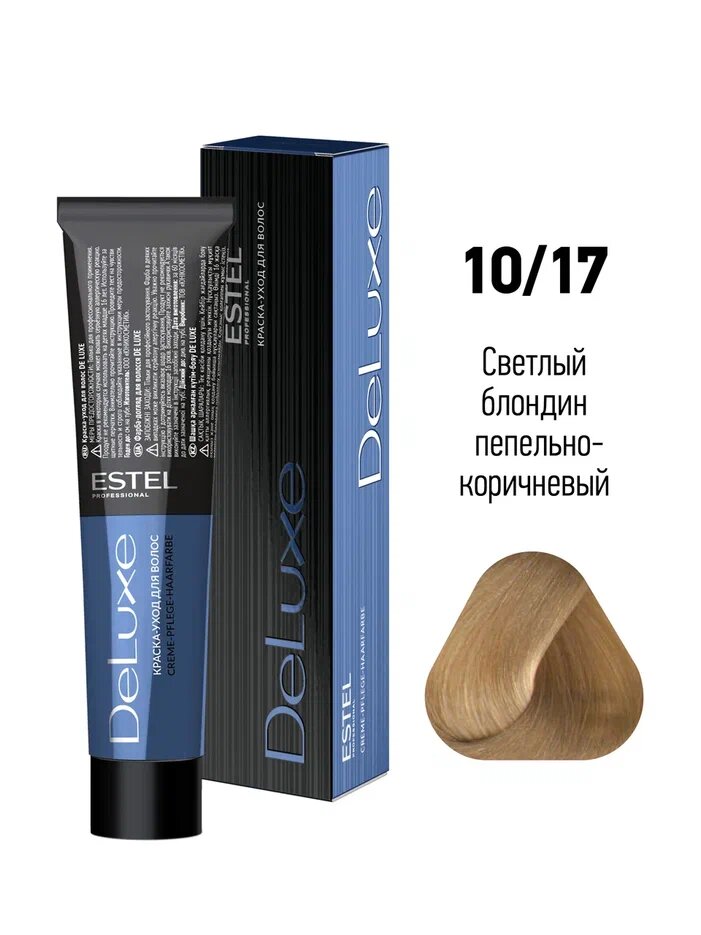 Краска-уход для волос Estel Professional De Luxe стойкая, 10/17