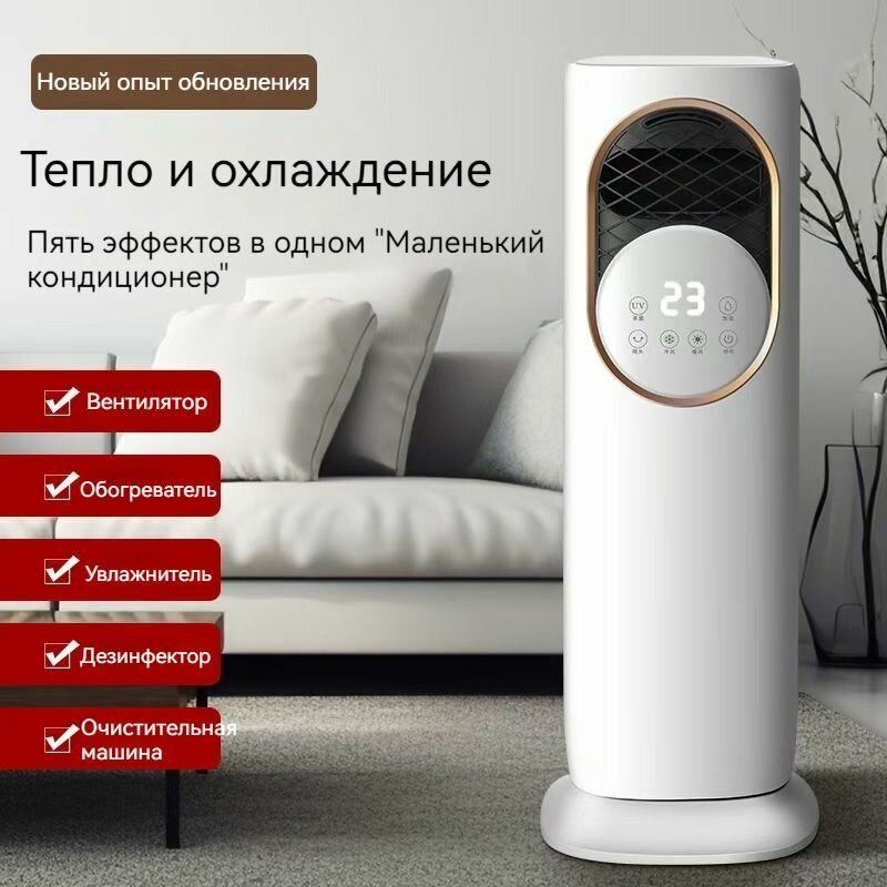 Сплит-система