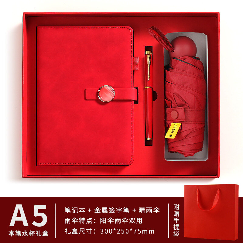 Подарочный набор "Китайский красный", блокнот, ручка, зонт, подарочная коробка, формат А5