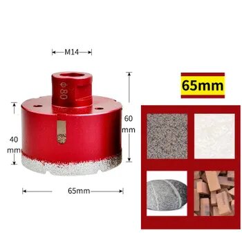 Сухая вакуумная пайка Алмазное долото Гранит, мраморная пила М14 резьбовое долото, керамическая коронка, 65 мм, 1 шт