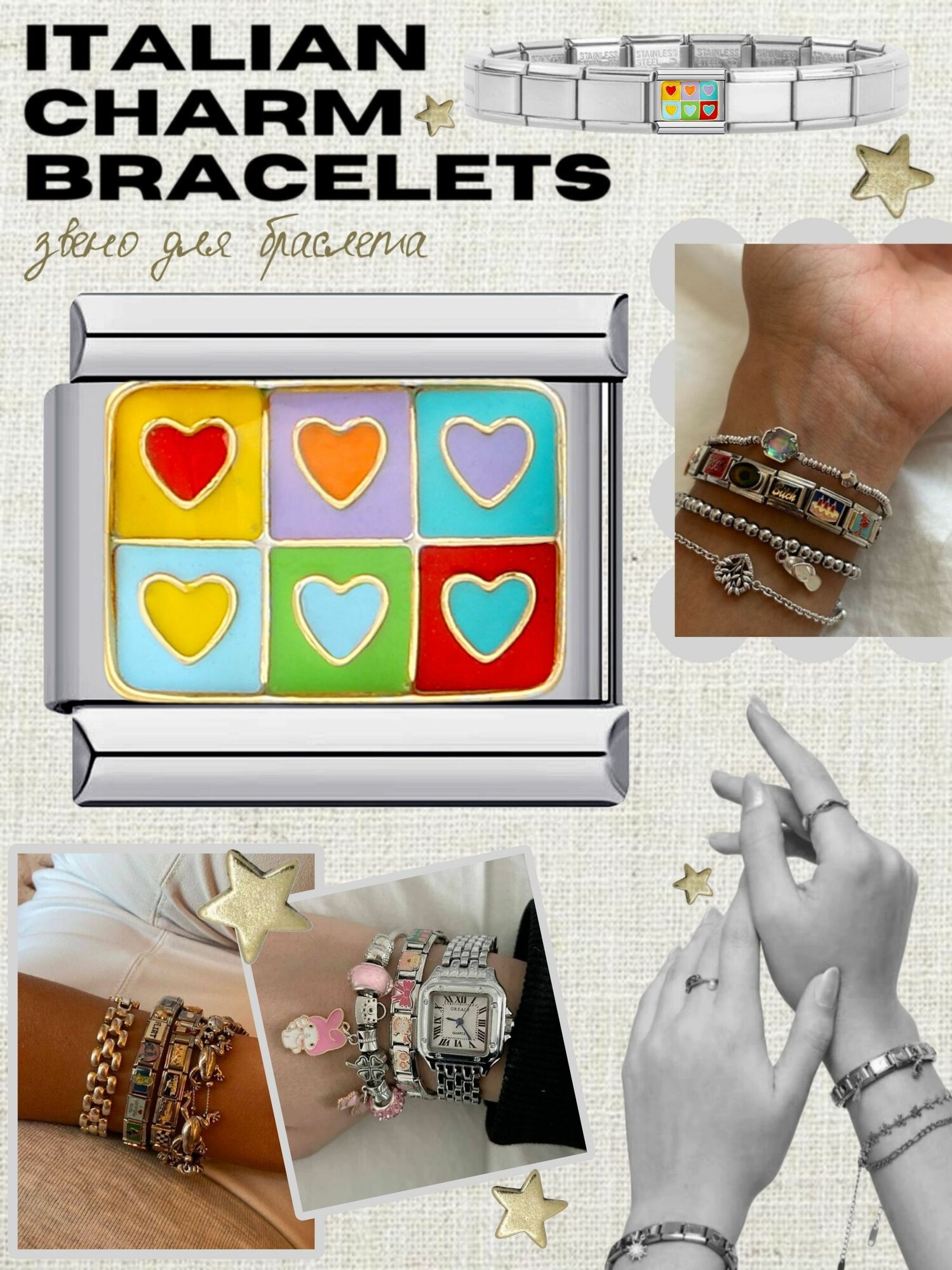 Шарм, эмаль, металл