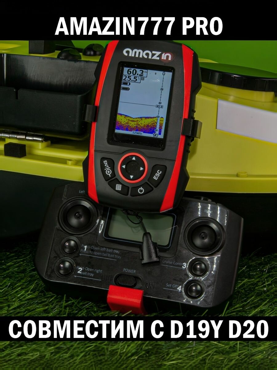 Крепление для эхолота Amazin777 PRO на пульт кораблика D19Y, D20