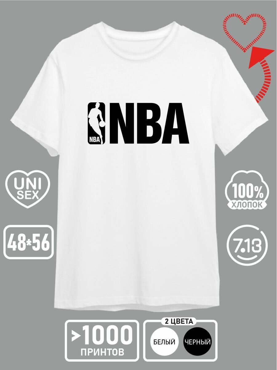 Футболка спортивная