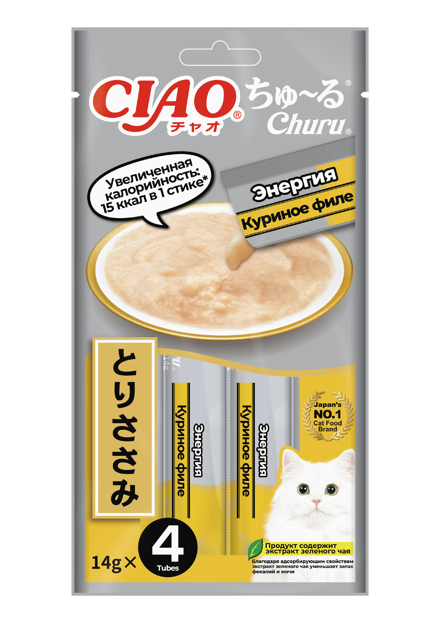 Лакомство для кошек Inaba Ciao Churu пюре из куриного филе для поддержания и восстановления энергии, 2 уп х 56 гр