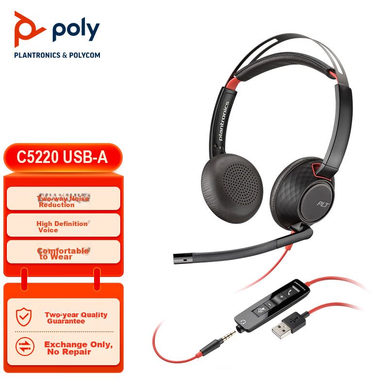 Benitei HP [National Subsidy] C5220 Call Center Headset, Dual-Ear Over-Ear, USB-A Interface, Direct Computer Connection, In-Line Control, Exam Headset, Call Center