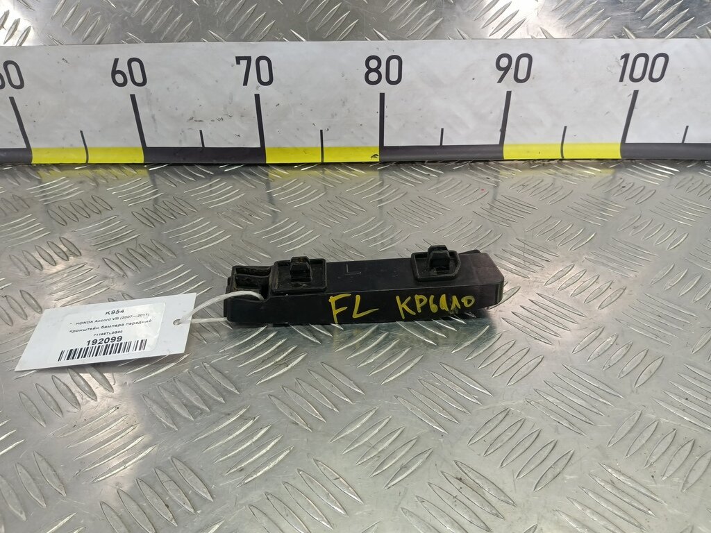 Кронштейн бампера передний Б/У для HONDA Accord VIII (2007—2011) 71198TL0G00