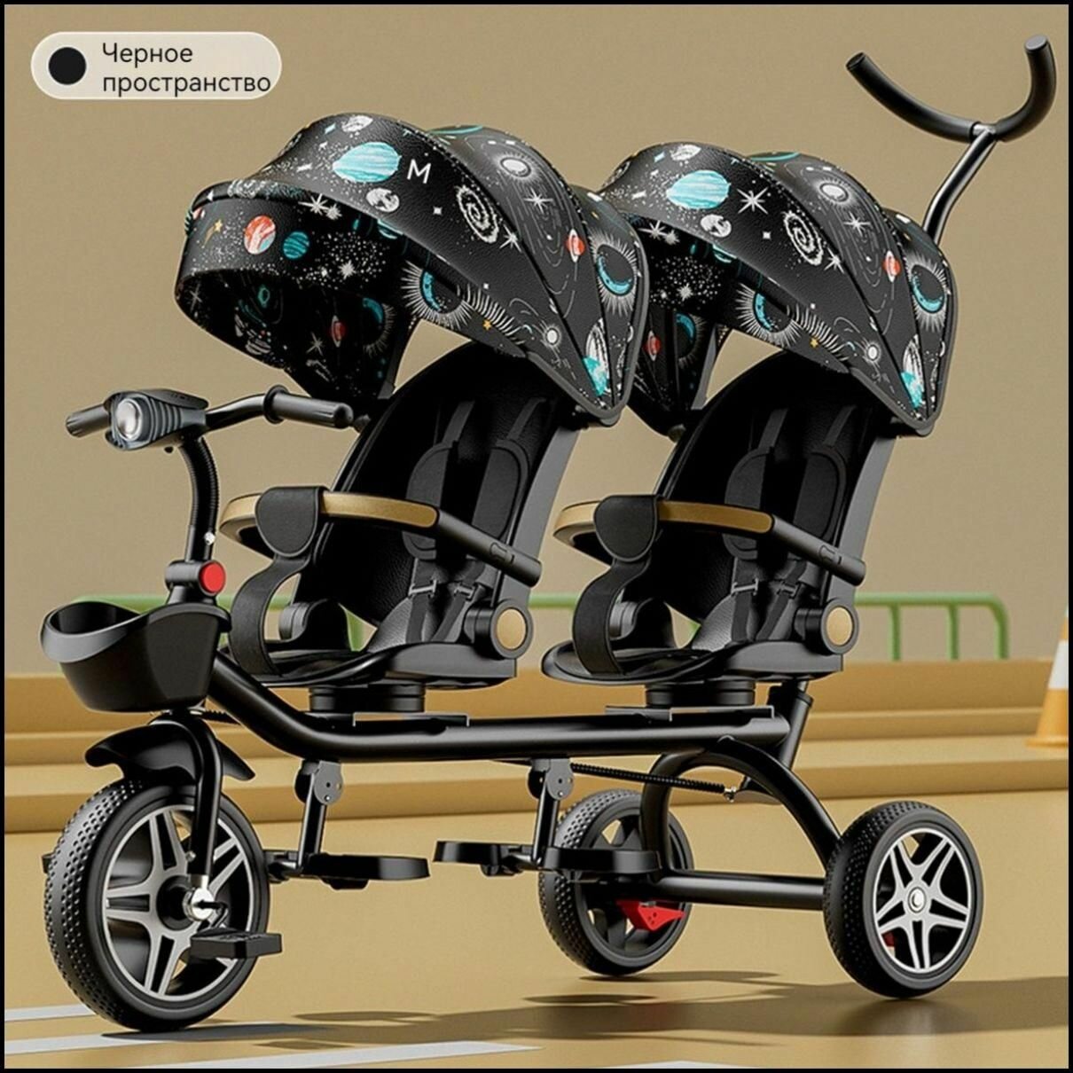 Коляска-люлька.