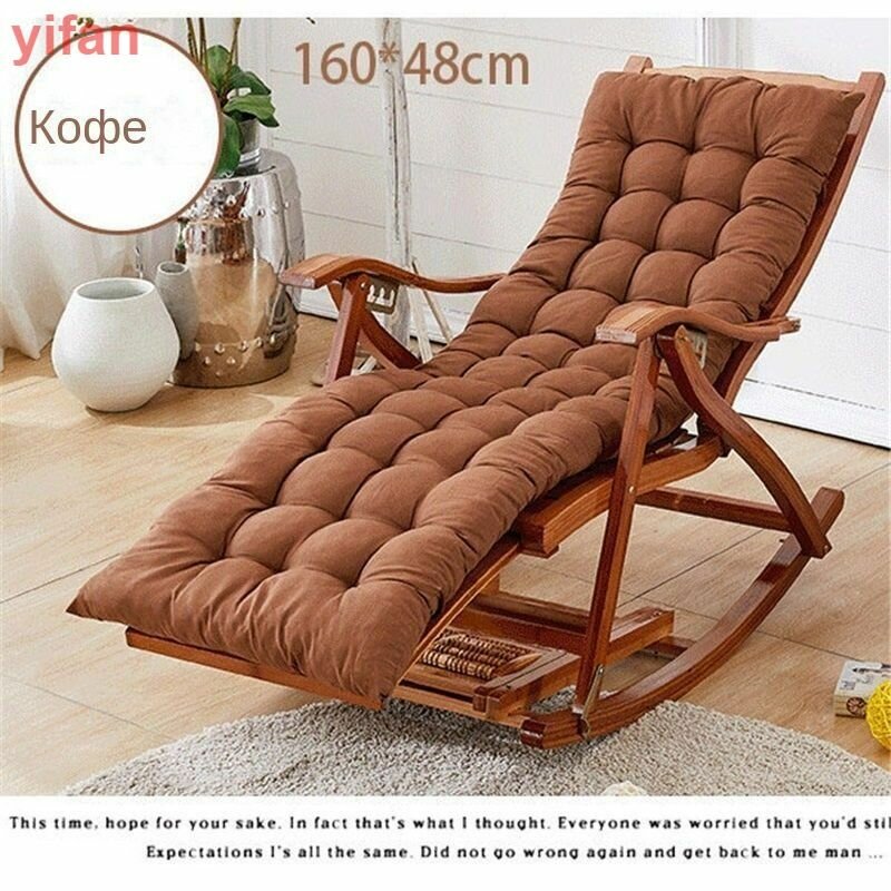 Матрас для кресла-качалки