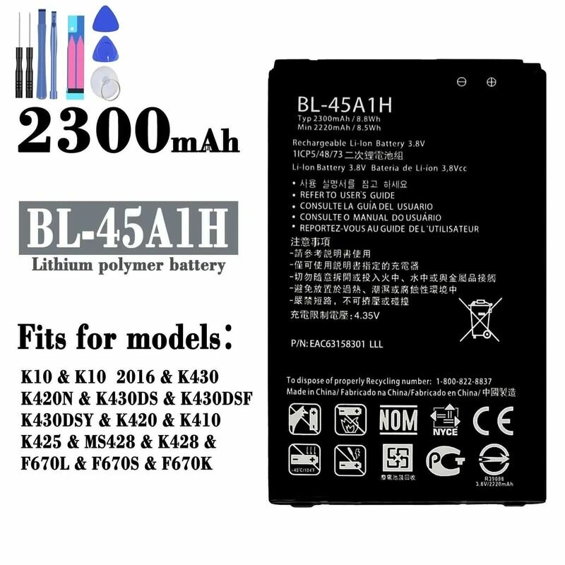 Для LG K10/MS428/K430/K420/K420/K410 BL-45A1H Совершенно новый высококачественный аккумулятор сотового телефона