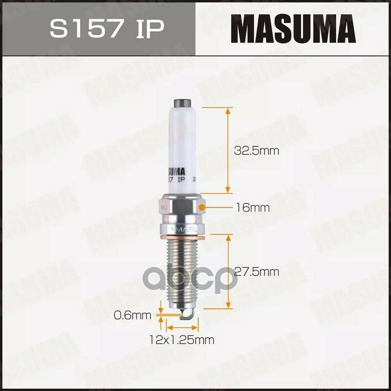 Свеча зажигания MASUMA IRIDIUM+PLATINUM (LDK8RTBIP) Masuma арт. S157IP