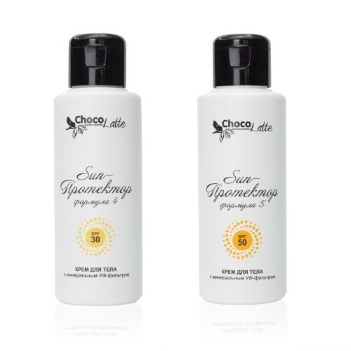 Набор средств SPF 30 и SPF 50 Крем для тела c минеральным УФ-фильтром, 2*100мл ChocoLatte