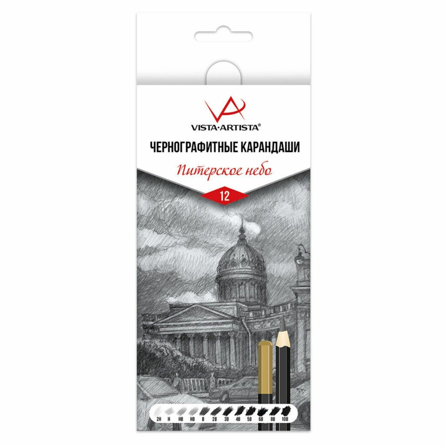 Набор карандашей 12 шт VISTA-ARTISTA "Питерское небо" 2H-10B