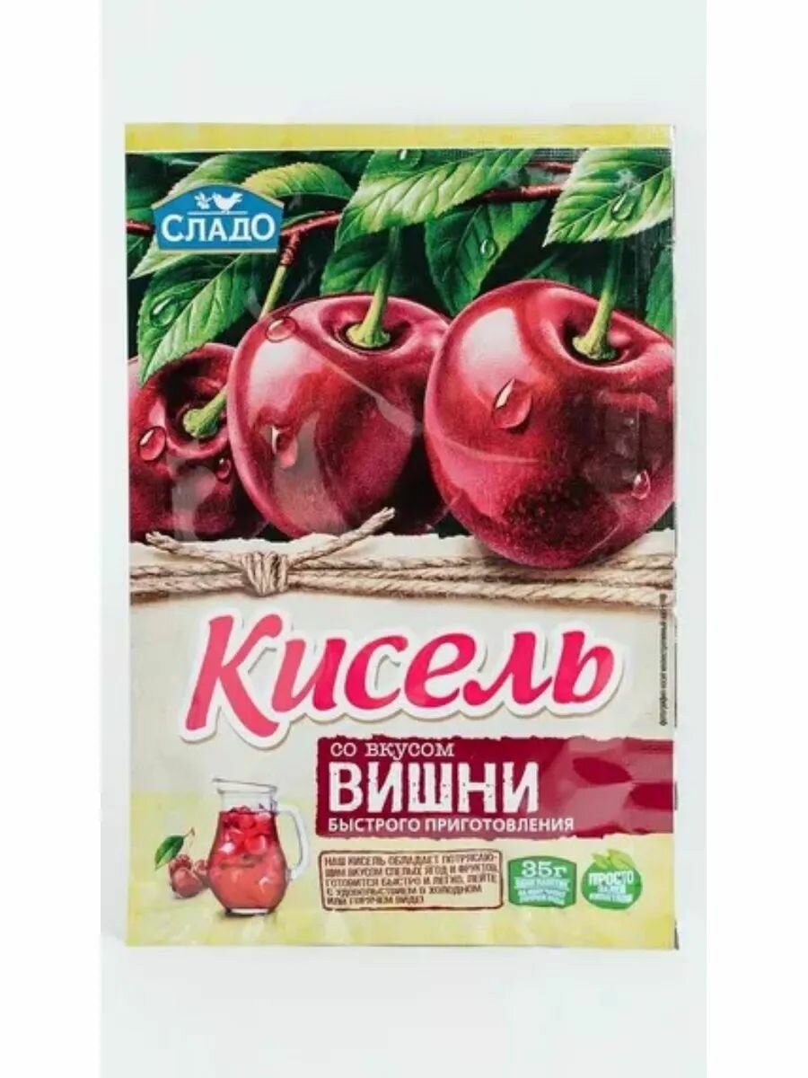 Сладо Кисель моментальный Вишня 10шт по 35г