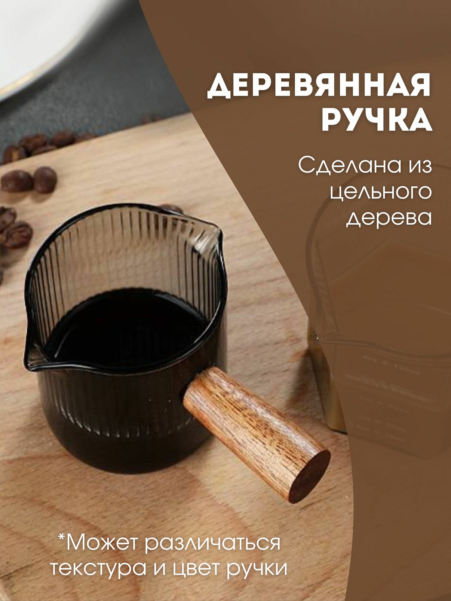 Емкость мерная — фото 1