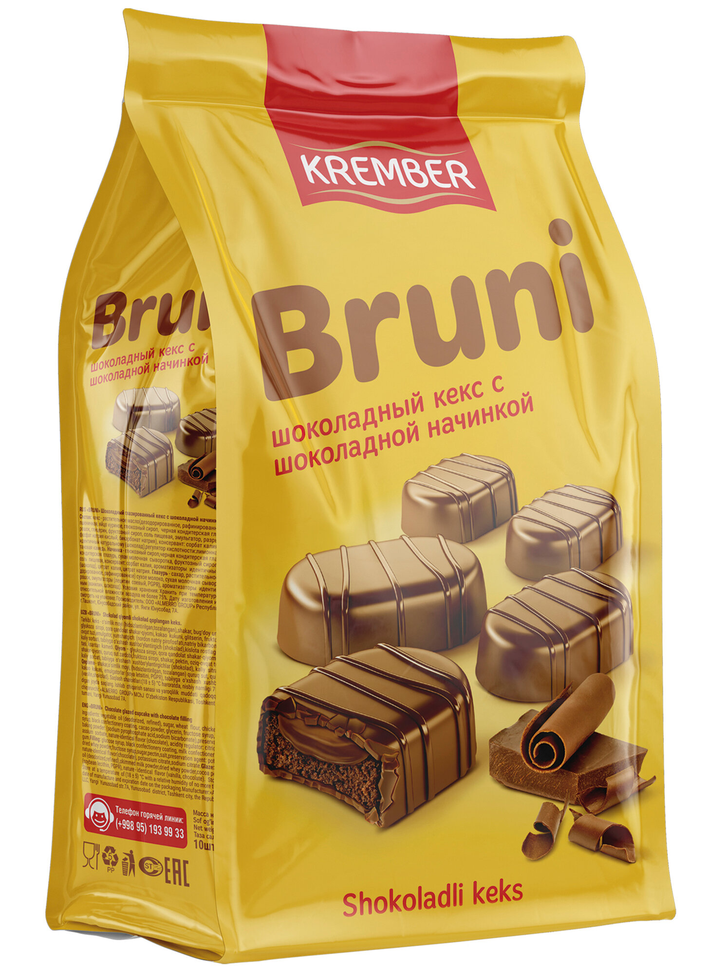 Кекс глазированный с шоколадной начинкой 190г BRUNI (Узбекистан)
