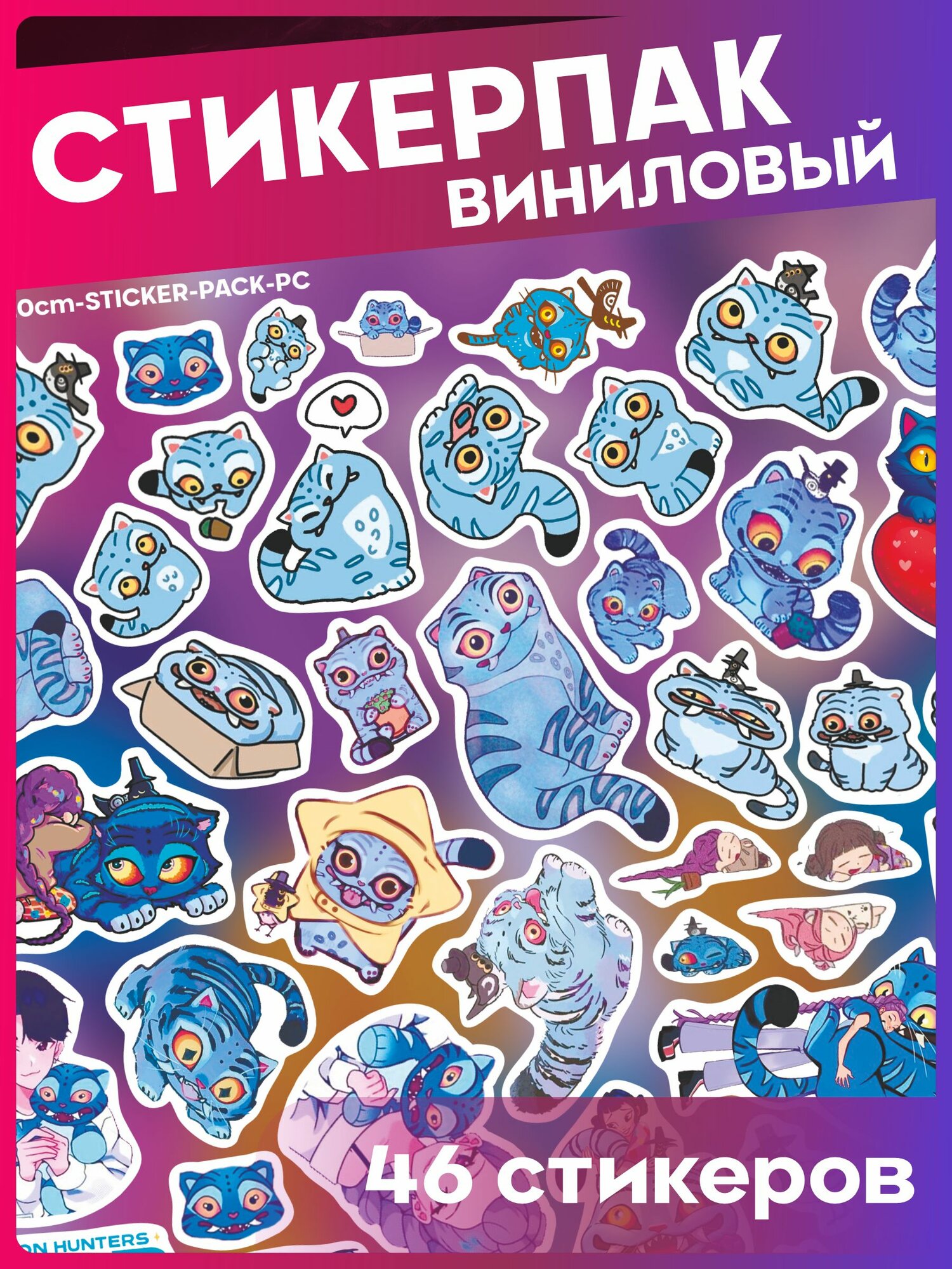 Набор наклеек Kpop Demon Hunters Тигр