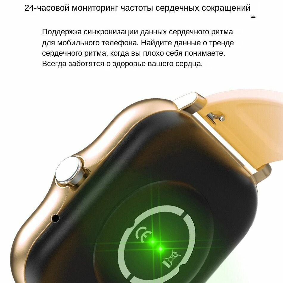 Умные часы — фото 1