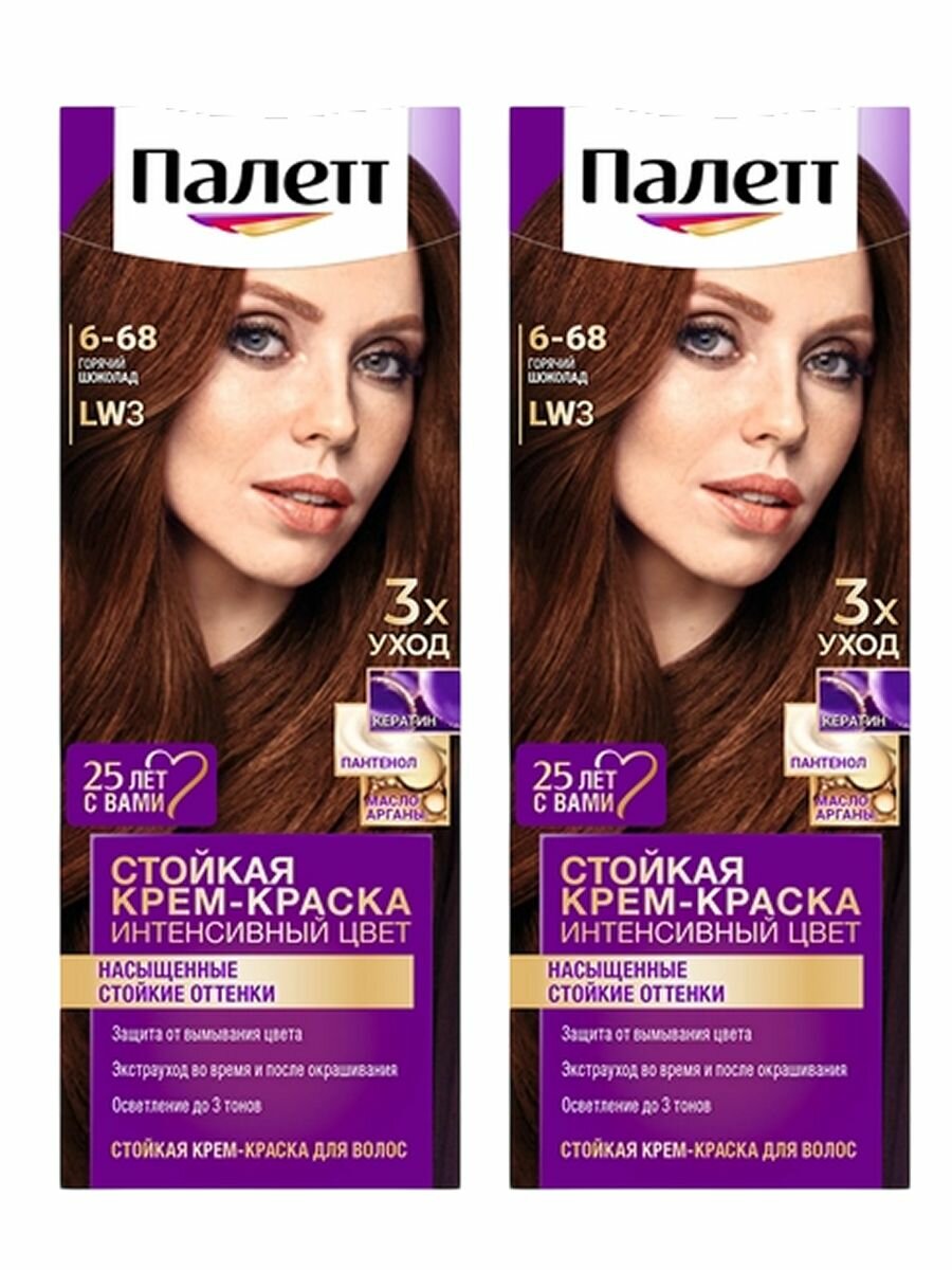 Крем-краска для волос Palette 6-68 Горячий Шоколад - 2 шт