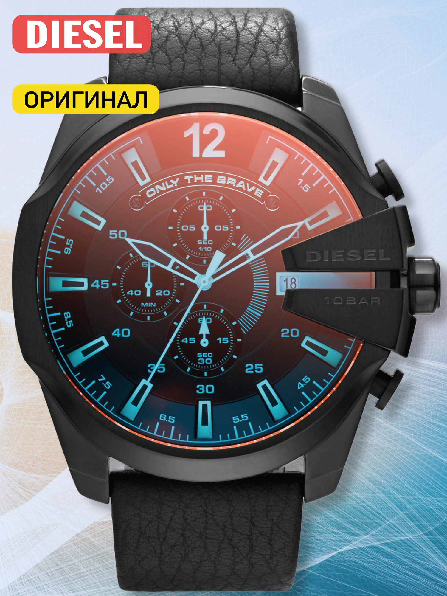 Наручные часы DIESEL Mega Chief