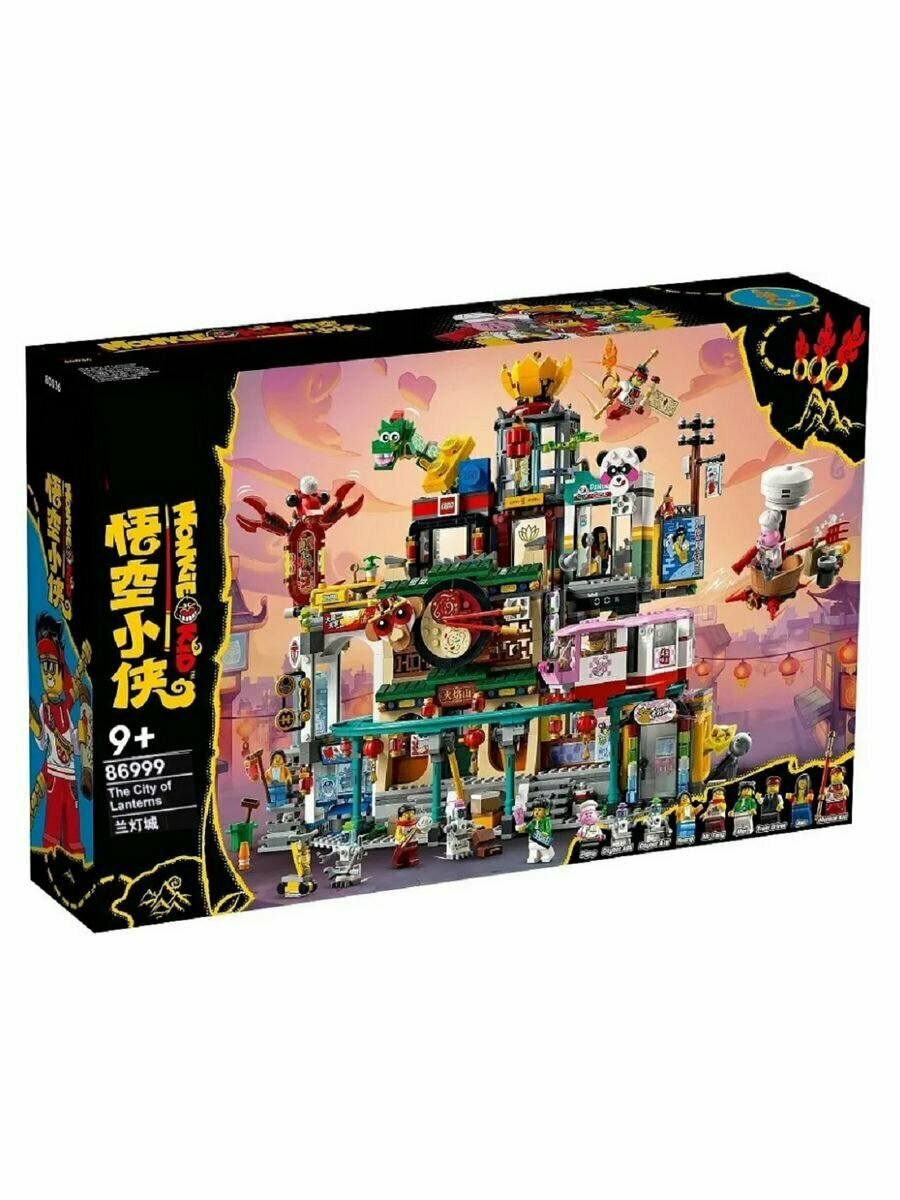 Конструктор Манки Кид Город Фонарей, 86999