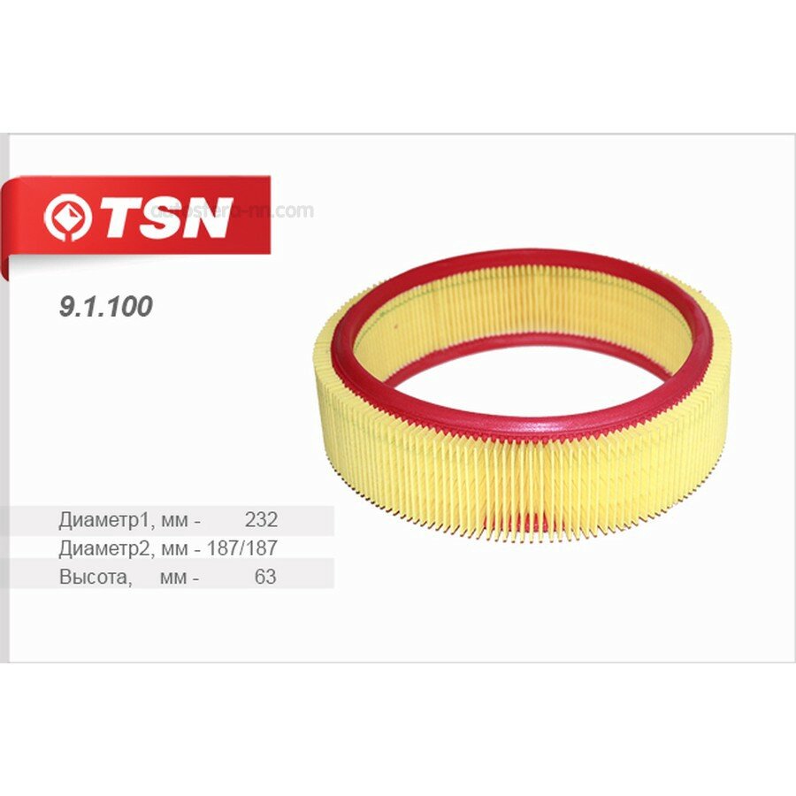 TSN 91100 Фильтр воздушный