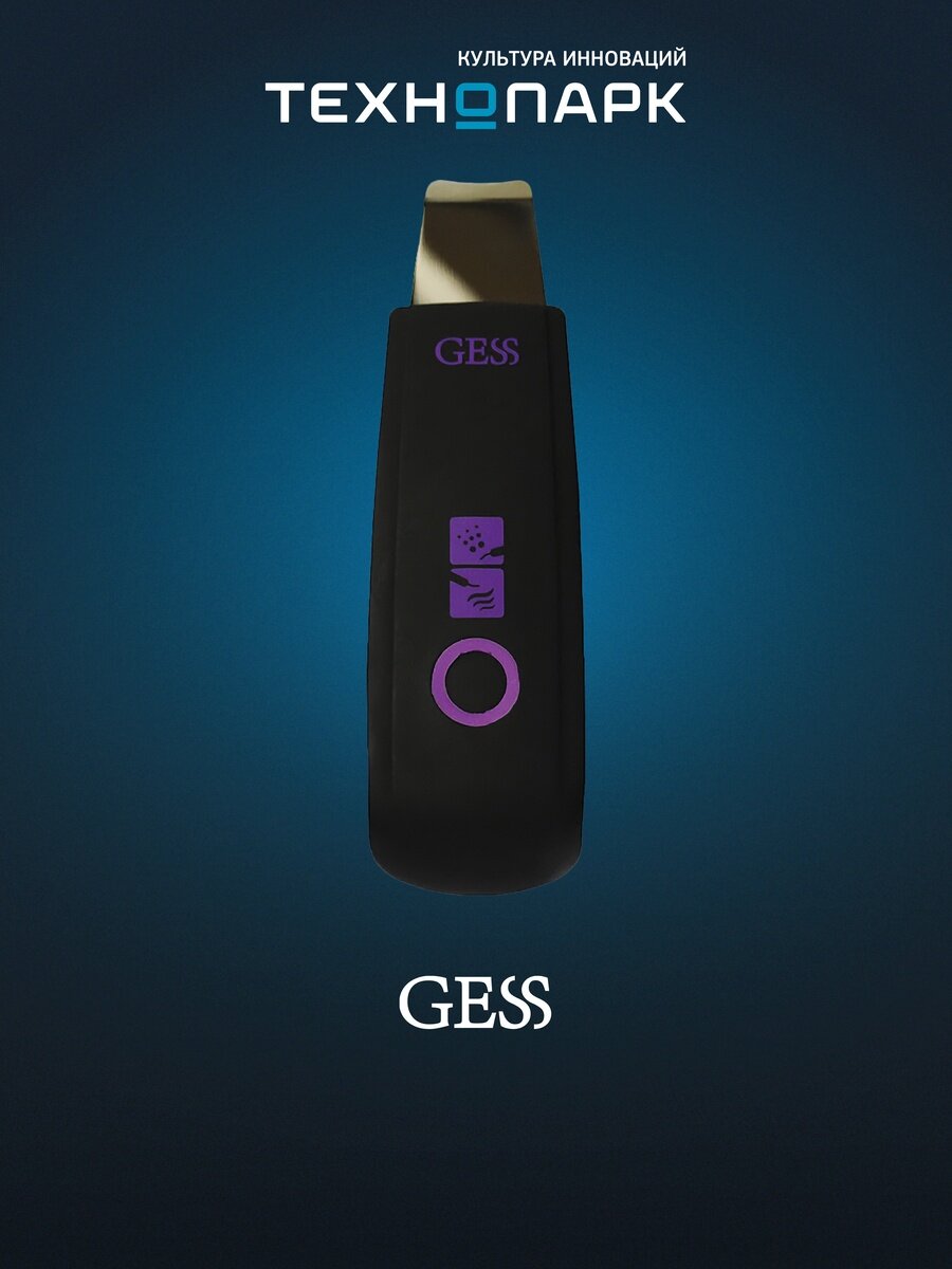 Ультразвуковой прибор для чистки лица GESS YOU 689