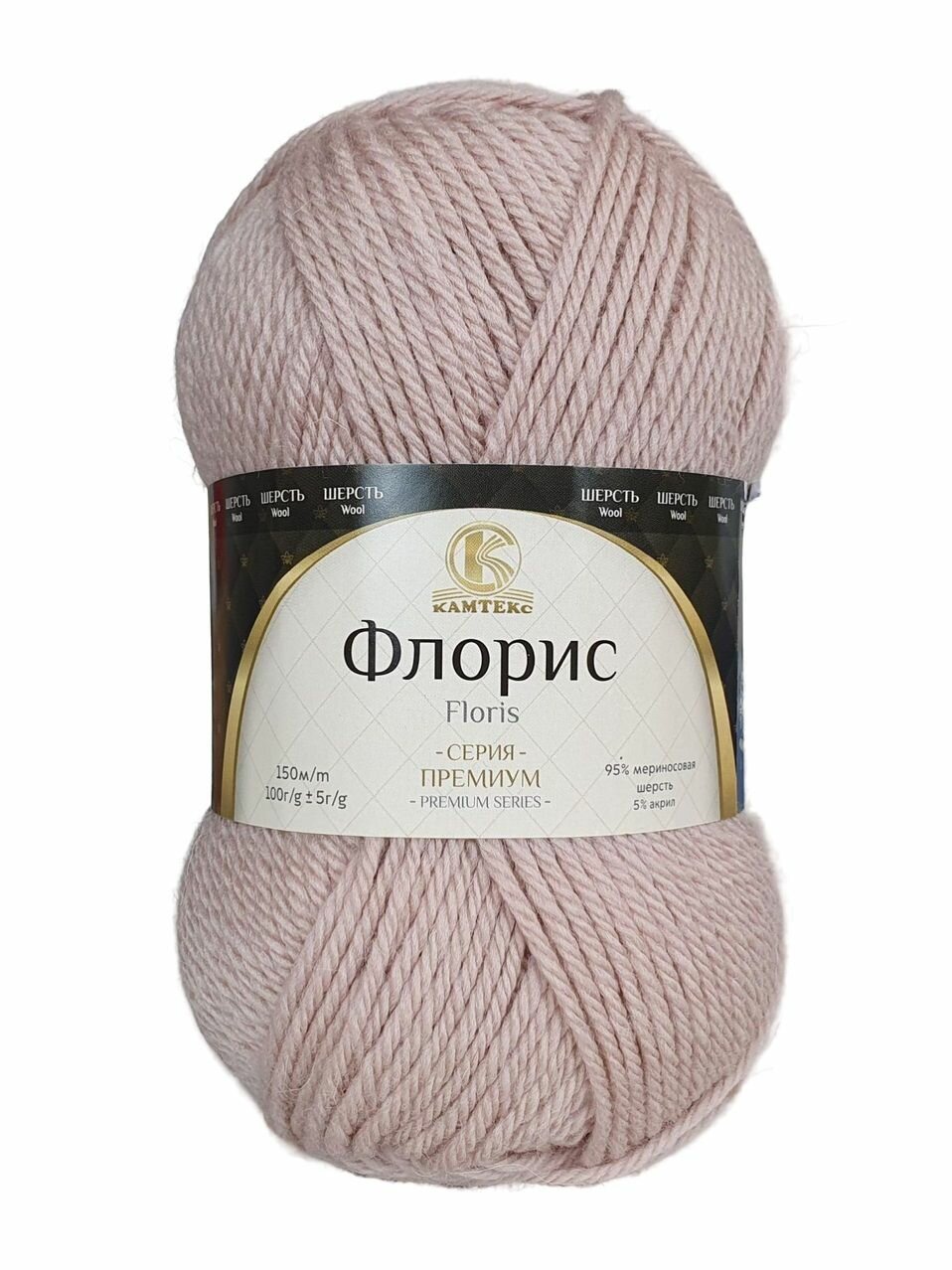 Пряжа Камтекс Флорис 067 пудра (100г/150м, упаковка 5 мотков)